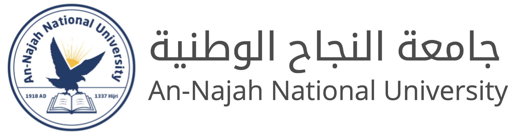 Najah National University Logo Mediterranean Green Award 2022: