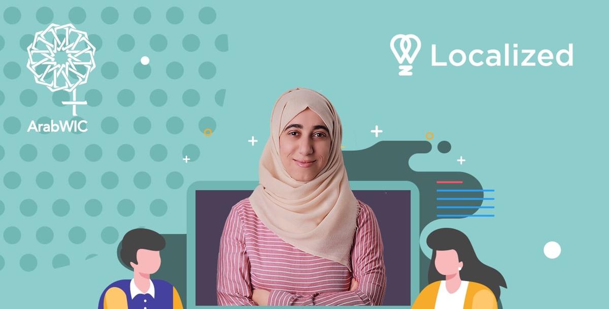 Careers in Quality Assurance in the IT Industry (Arabic Language ...